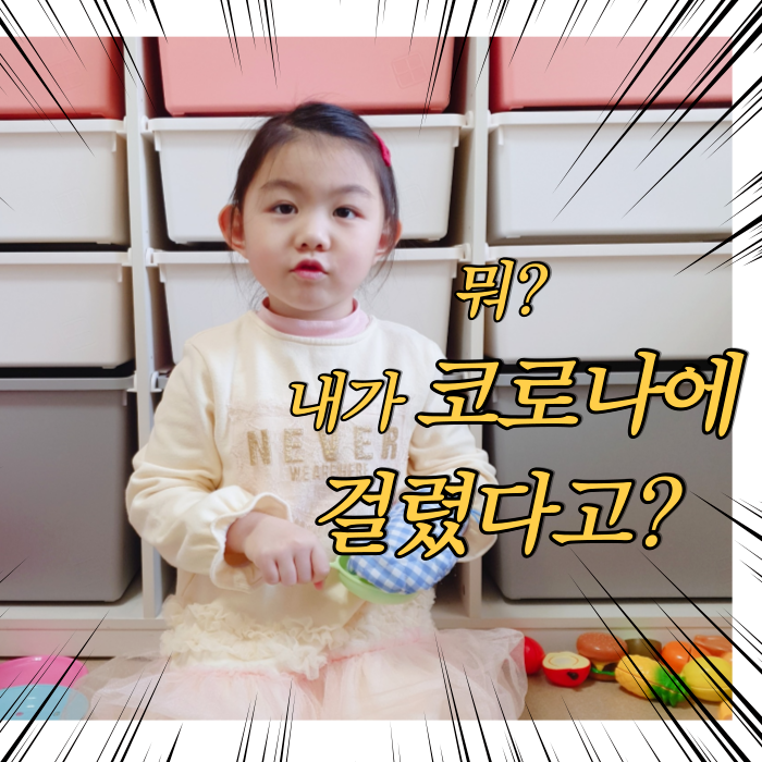 코로나에 걸렸어요 코로나 후유증 두통 어지러움 등 알아보기 네이버 블로그