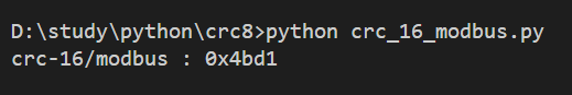 파이썬 - CRC-16/Modbus 구현하기 그리고 C 언어로 구현 : 네이버 블로그