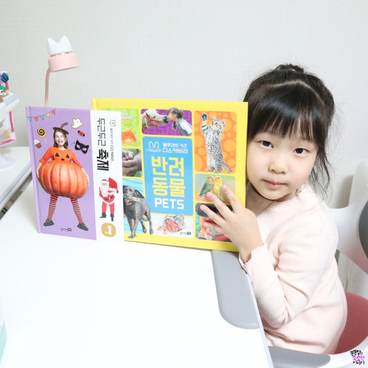 어린이백과 블루래빗키즈 문해력 높이기 좋아요 네이버 블로그