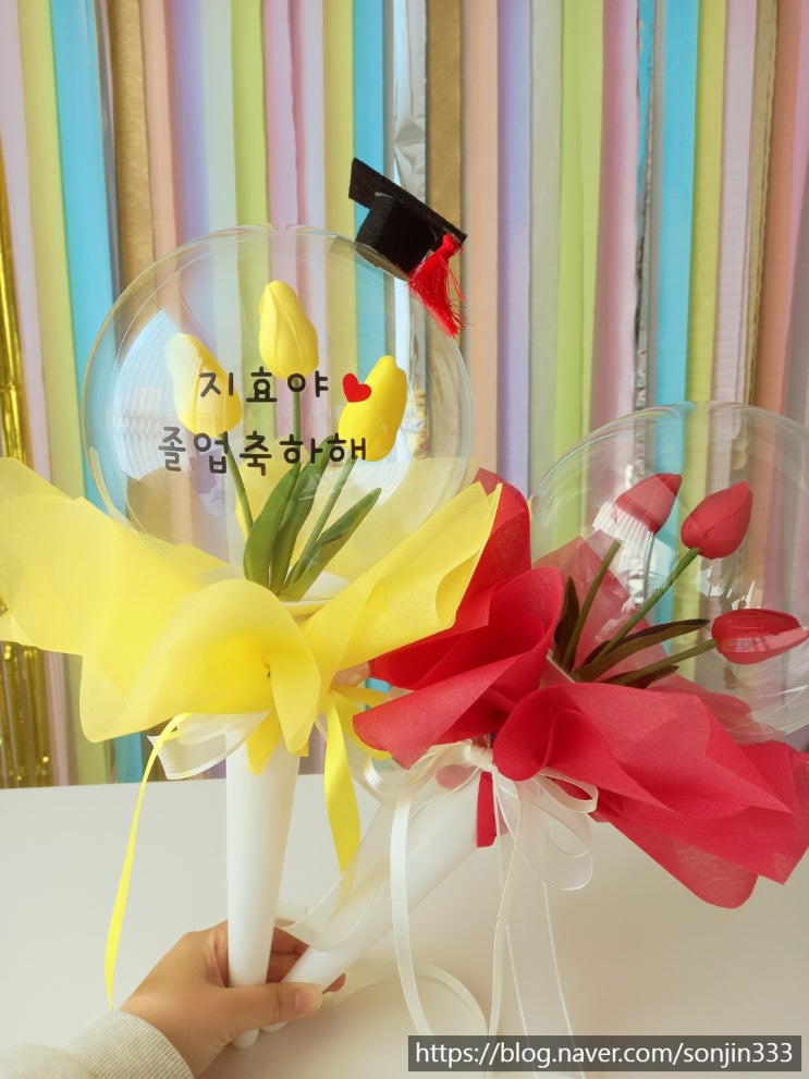 연주회 공연 졸업식 수료식 조카 꽃선물 Vivid 컬러 튤립 풍선 네이버 블로그