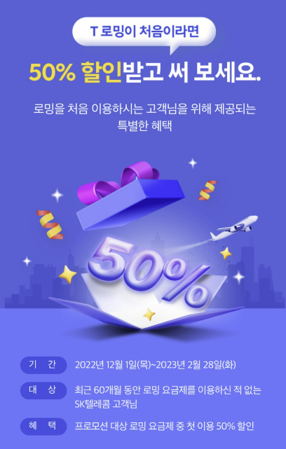 해외여행 준비 핸드폰 로밍 Vs 유심칩 장단점 비교 네이버 블로그