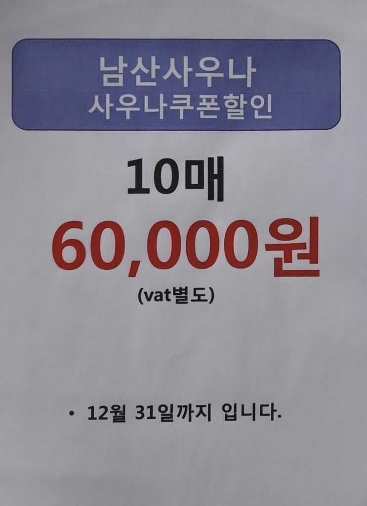 ️울산pt울산헬스울산사우나울산헬스장남산사우나쿠폰할인울산최초ifbbpro클래식피지크프로울산pt권기현 ️ 네이버 블로그