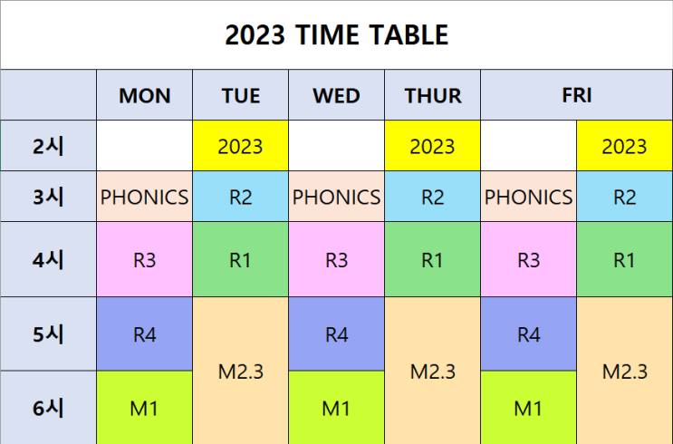 2023 TIME TABLE : 네이버 블로그
