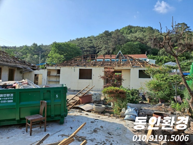 전남폐목재 처리 전문 업체 임목 목재 건설폐기물 비용 절감은 네이버 블로그