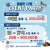 부산대피티 부산대pt 장전동피티 장전동pt 온천장역pt 온천장역피티 부산대헬스장 장전동헬스장 온천장역헬스장 온천장pt 온천장