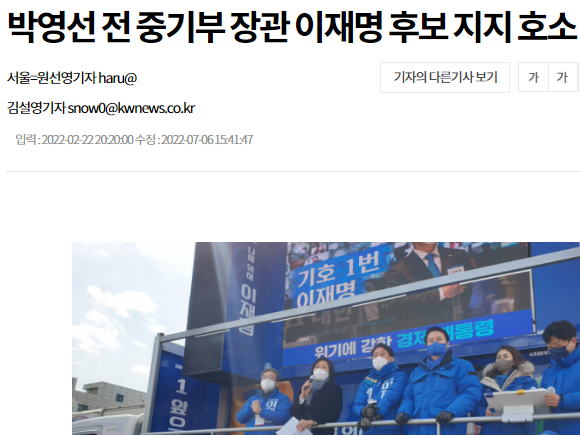 나경원과 박영선의 見利忘義 : 네이버 블로그