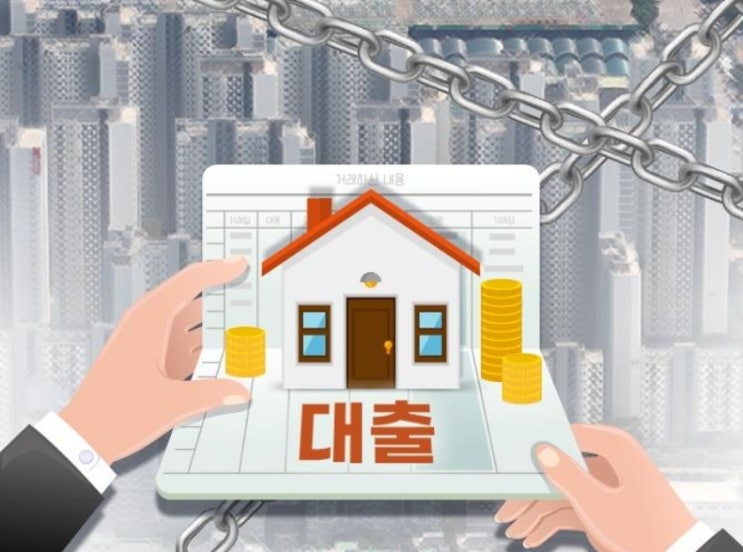 4금리 특례보금자리론 요점 기존대출이 있더라도 추가대출 가능 네이버 블로그
