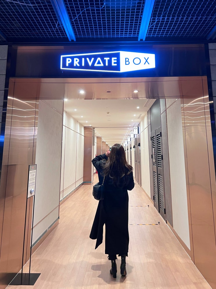 [영등포 CGV] 세상 고오오급지고 편하게 영화 관람 가능한 CGV ‘Private Box’ 후기 💚 : 네이버 블로그