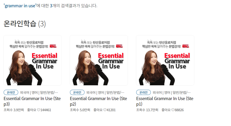 외국어, IT, 자기개발, 취미, 자격증 무료 강의 - 경기도 평생학습포털 GSEEK / 인천 e 배움 캠퍼스 : 네이버 블로그