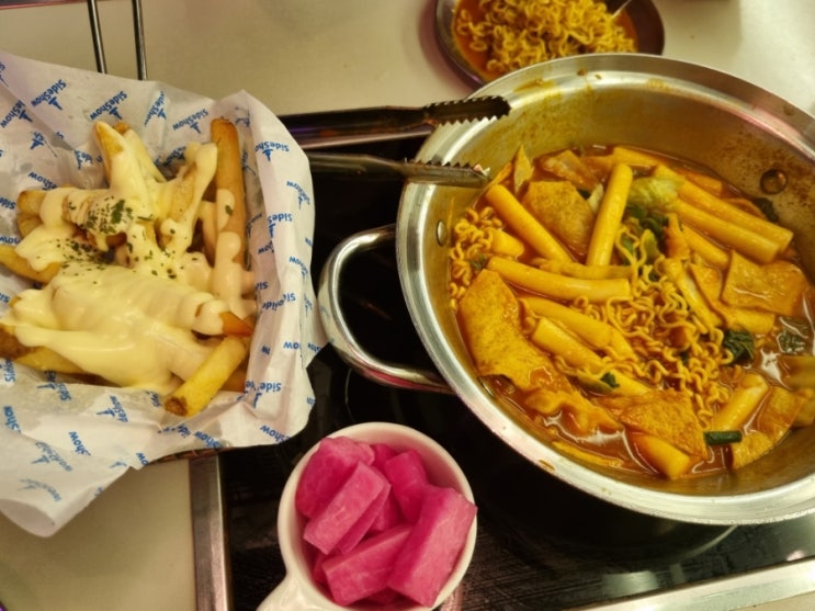 코엑스 떡볶이 사이드쇼 메뉴 즉석떡볶이 버터갈릭 감자튀김 볶음밥 생맥주 네이버 블로그