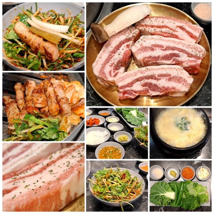양산중부동맛집 수비드공법 돼지고기 참숯돈 양산 특수부위 전문점 양산역 고깃집 네이버 블로그