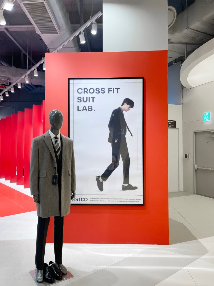 STCO 에스티코 @AK플라자 금정점 : 남자 정장, 남성 셋업 수트 코디는 여기서 : 네이버 블로그