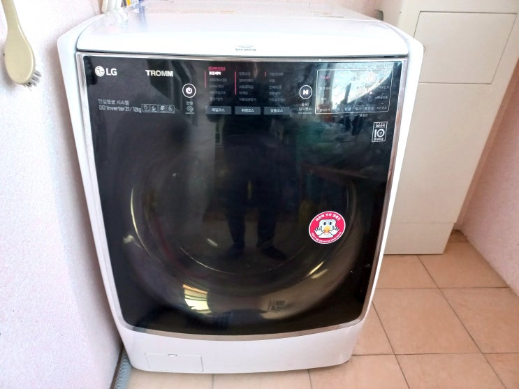 강릉세탁기청소.강릉시홍제동푸르지오101동LG트롬드럼세탁기21K분해청소. : 네이버 블로그