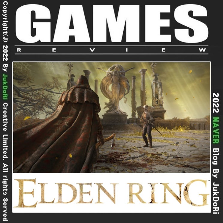 갓겜!! ELDEN RING (엘든 링) 무료 DLC 투기장 PVP 업데이트 : 네이버 블로그