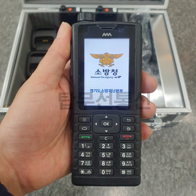 국가재난통신망 PS LTE 에이엠텔레콤 AP610 멀티충전가방제작 : 네이버 블로그