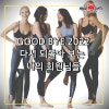 구로pt 에이블짐대림역점에서 2022년을 마무리하며 돌아보는 대림헬스장의 회원님들 네이버 블로그