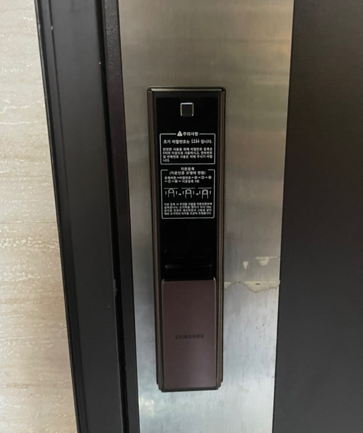 광명 철산동 철산래미안자이아파트 삼성 도어락 SHP-DP951 교체 설치 : 네이버 블로그