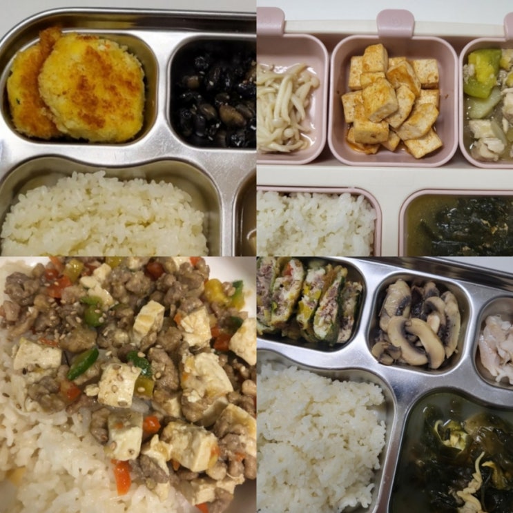 아기반찬 두부요리 마파두부덮밥조림강정 유아식 식단 레시피 네이버 블로그