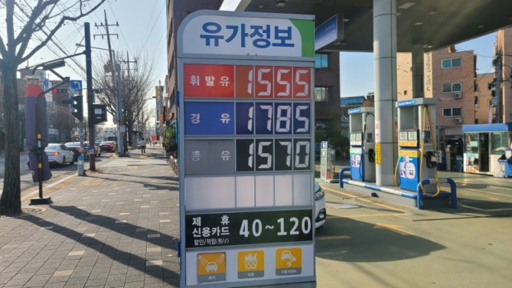 캠핑 석유 난로 20리터 한통 실내등유 가격 인상 등유 난로 포기 겨울 캠핑 포기 합니다 네이버 블로그