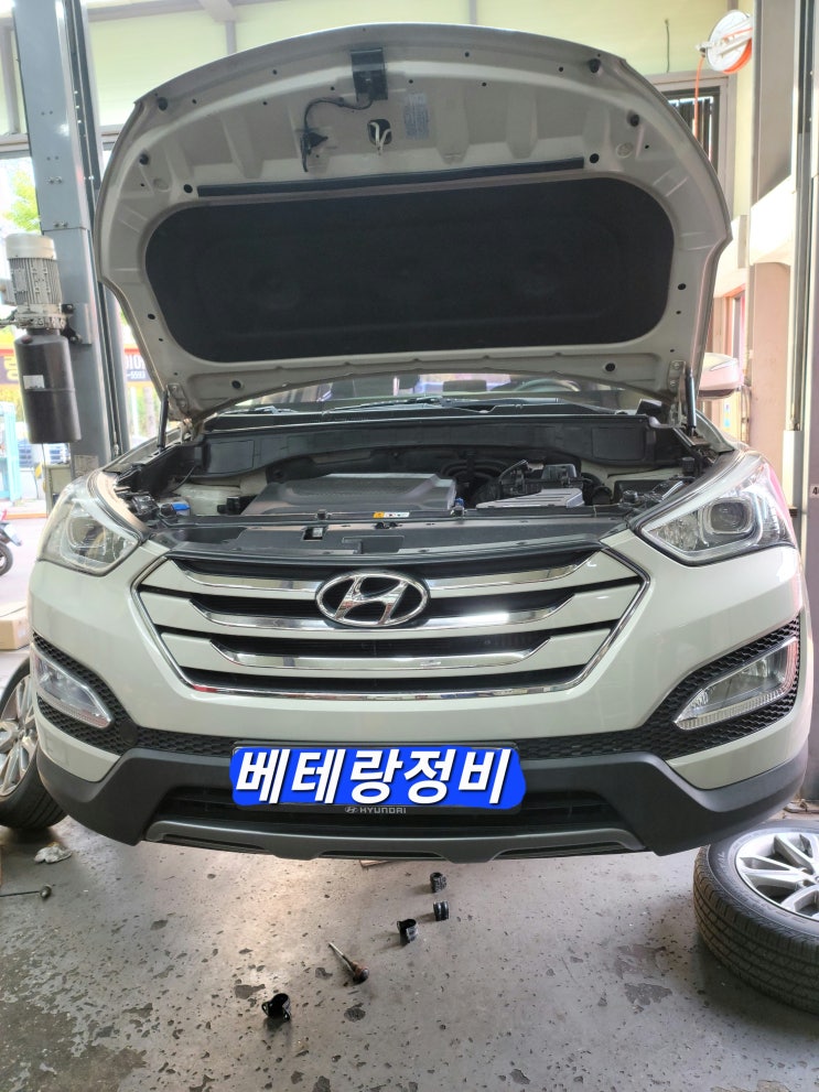 싼타페dm하체소음 방지턱소음 핸들소음 엔진떨림 전후하체올수리작업로우암로워암활대링크부싱교환전후쇽업쇼바마운트베어링