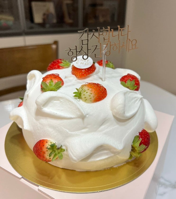 영등포시장역맛집 : 케이크맛집 쉐프조 사대천왕 케이크 : 네이버 블로그