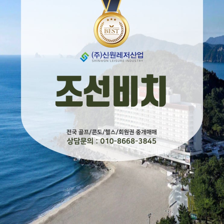 부산 웨스틴조선비치호텔헬스회원권으로 주어지는 바다를 전망하는 객실 네이버 블로그
