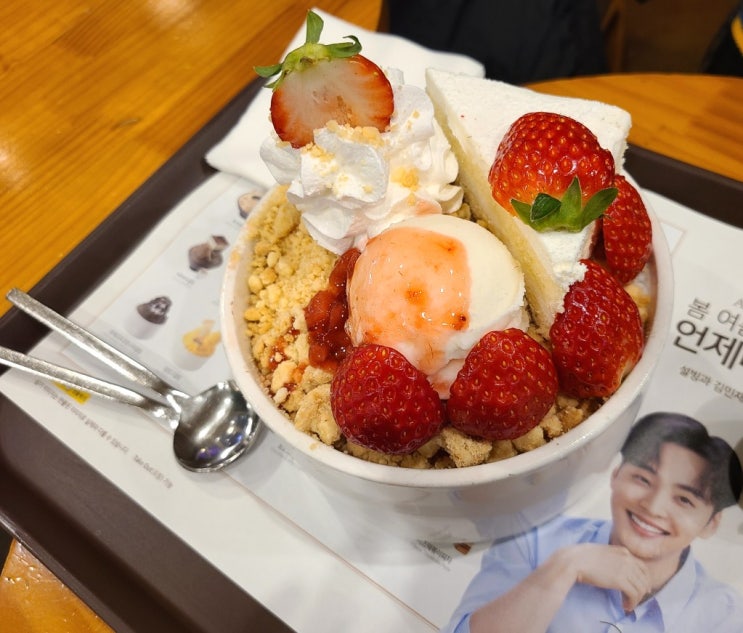 노원역 설빙 신메뉴 생딸기크럼블설빙 먹어봤어요 네이버 블로그