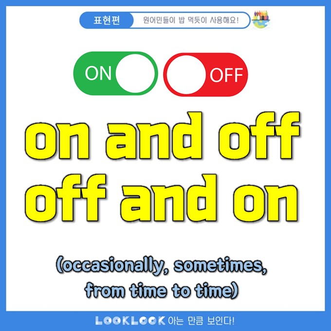 on-and-off-off-and-on