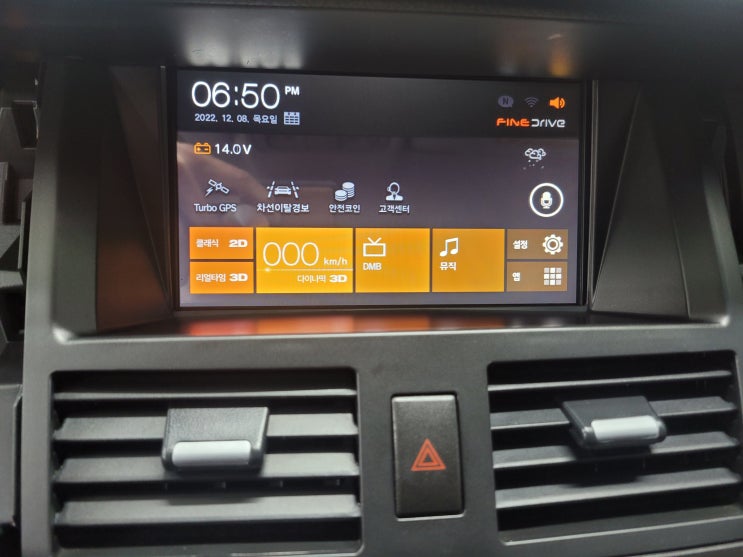 대구 파인드라이브 공식대리점 BF500 블랙아웃, 네비 안켜짐, 화면먹통 수리 : 네이버 블로그