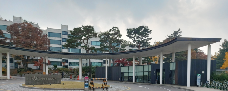 KIST를 처음 오는 당신을 위한 안내서 : 네이버 블로그