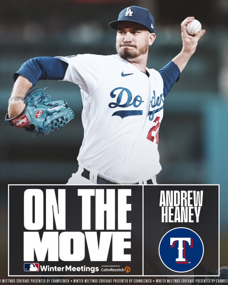앤드류 히니 (Andrew Heaney)를 영입한 텍사스 레인저스 : 네이버 블로그