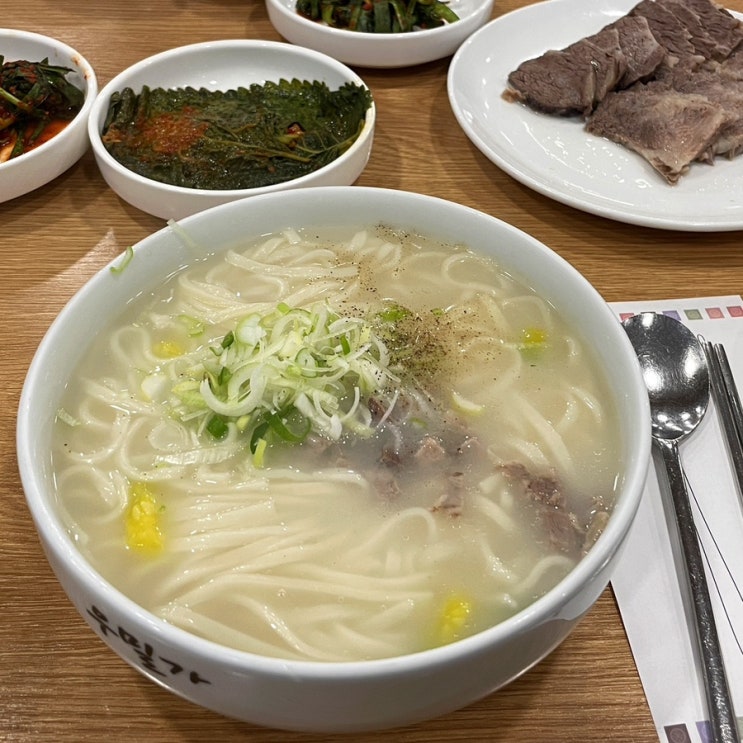 서초교대 깊은 사골 육수로 만든 안동국시 맛집 우밀가 서초점 안동국시 수육 전 국밥 네이버 블로그