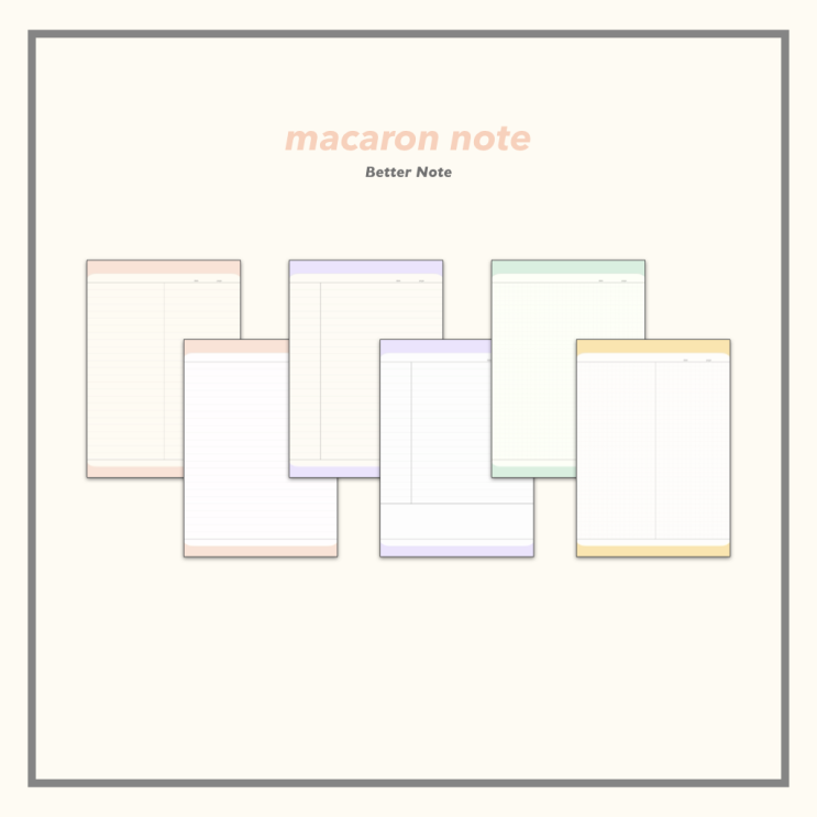 굿노트 속지 공유 | macaron note : 네이버 블로그