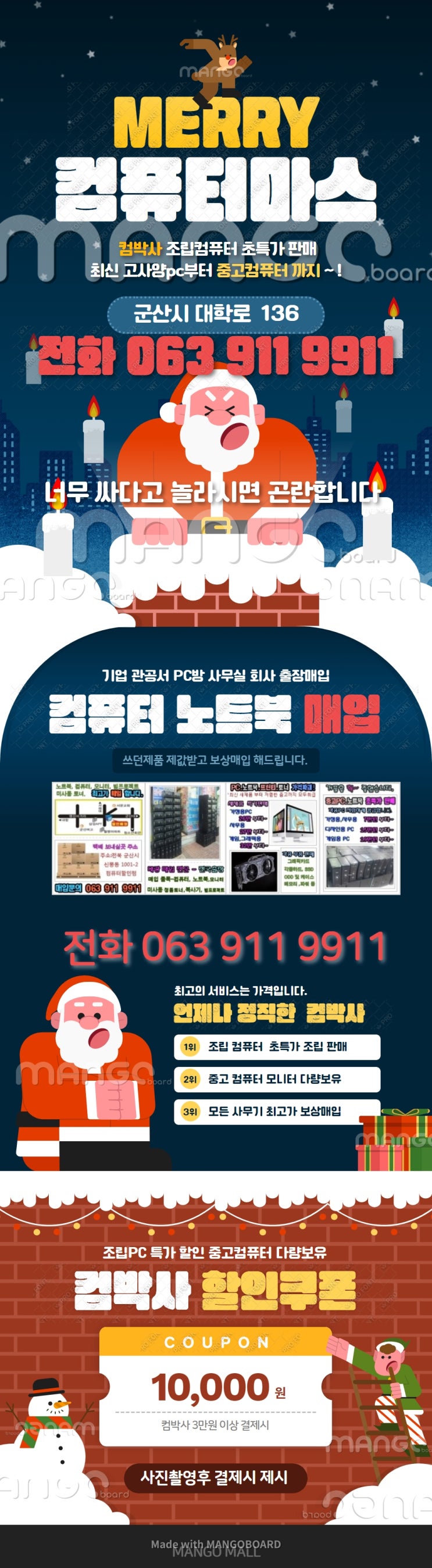 군산시 군산컴퓨터 군산 조립pc 할인점 나운동 수송동 미룡동 컴퓨터 조립pc 및 중고컴퓨터 중고노트북 매입 전문점 네이버 블로그
