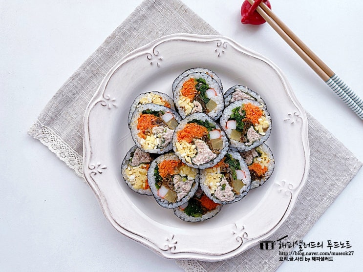 참치김밥맛있게싸는법 참치김밥 만들기 참치캔요리 참치마요김밥 네이버 블로그
