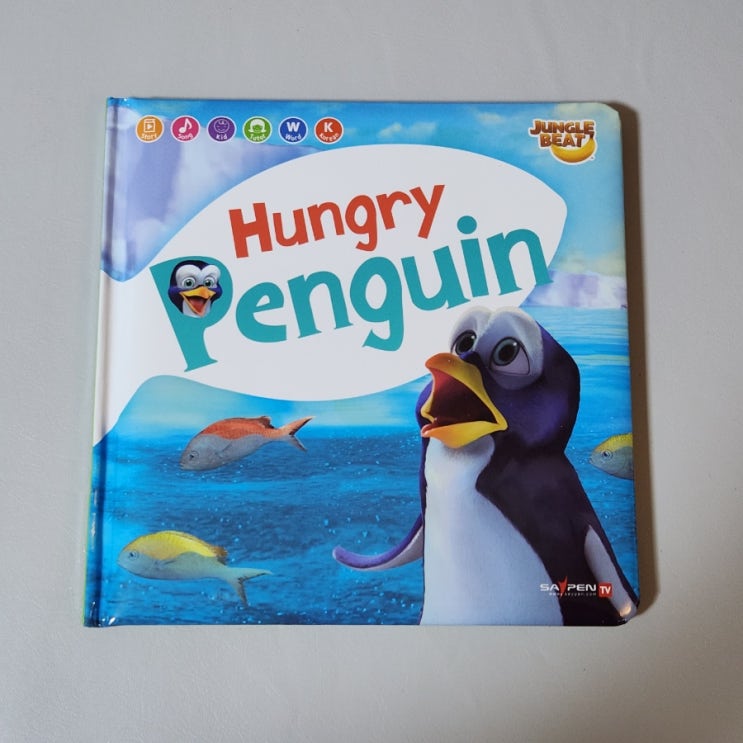 정글비트 그린-Hungry Penguin : 네이버 블로그