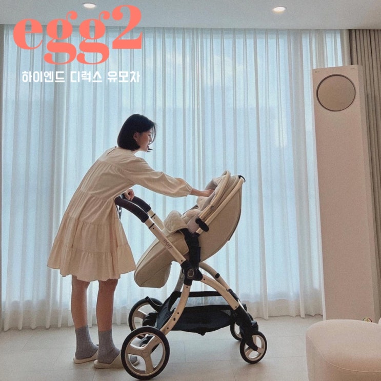 에그2 디럭스유모차 유아차 베이비페어 구입 후기 Feat펠리칸 👶🏻 네이버 블로그