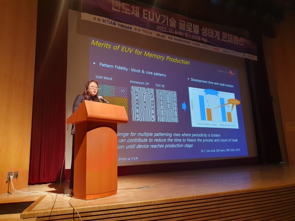 SK하이닉스, "D램 EUV 공정 양산의 핵심 요소는 레지스트" : 네이버 블로그