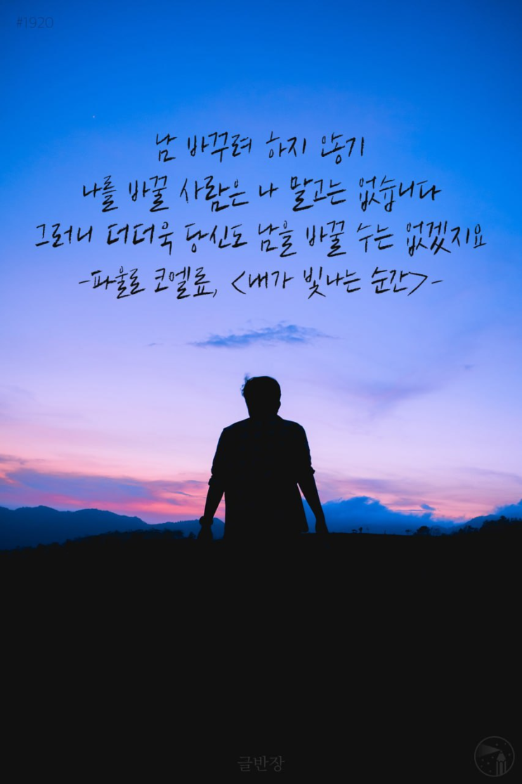 12월 9일 시작 주식 투자 공부 경제 뉴스신문 재테크 추천 루틴 네이버 블로그