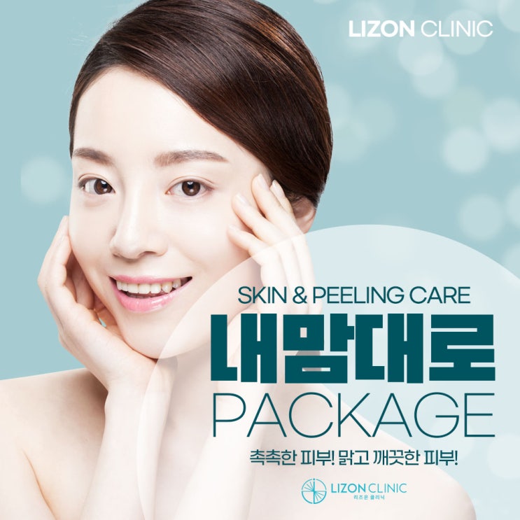 연말 부산 피부관리 좋은 꿀팁 : 네이버 블로그