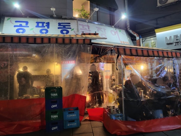 서울 노포 맛집 종로 종각역 공평동꼼장어 담백한 소금구이와 상추에 싸먹는 양념구이의 조합 네이버 블로그