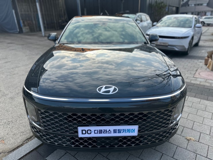 2023신형 풀체인지 GN7그랜저 레인보우V90으로 더욱 멋스럽게 : 네이버 블로그