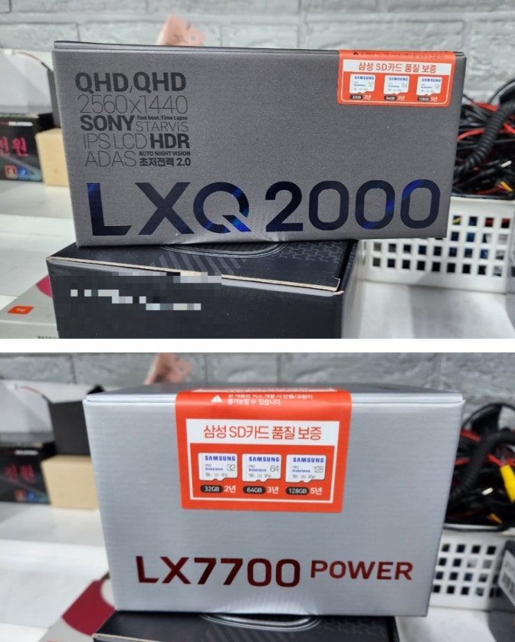 파인뷰 블랙박스 LX7700 vs LXQ2000 가격,성능 차이점 비교하기 : 네이버 블로그