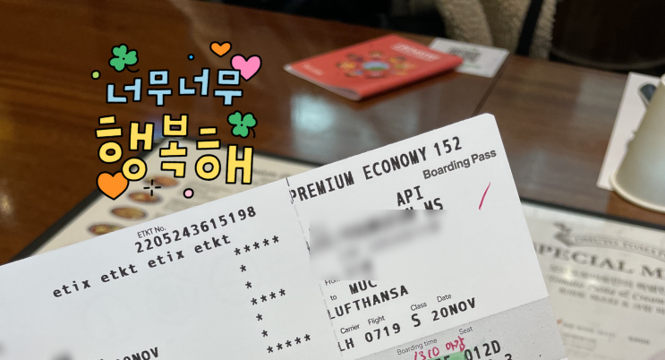 1일차 1 루프트한자 프리미엄이코노미 루체른 1일 네이버 블로그