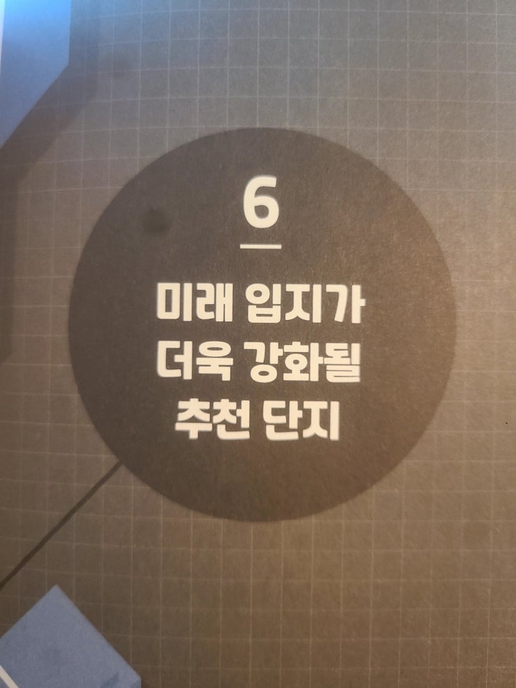 2023년 옥동자 목표 선언 : 네이버 블로그