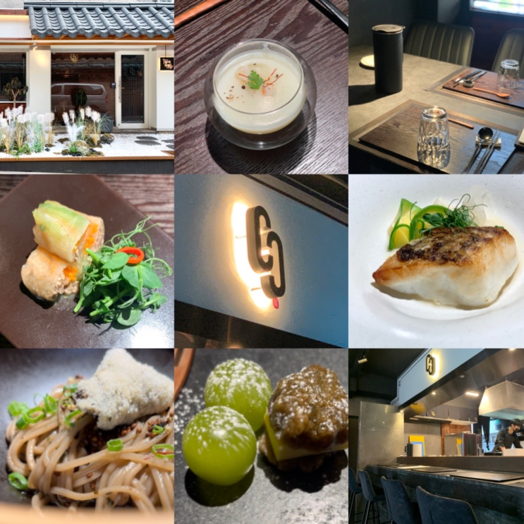 강남 한식 다이닝 근사한 연말데이트 장소로 소문날법한 한식 코스요리 알아차림 선릉점 네이버 블로그