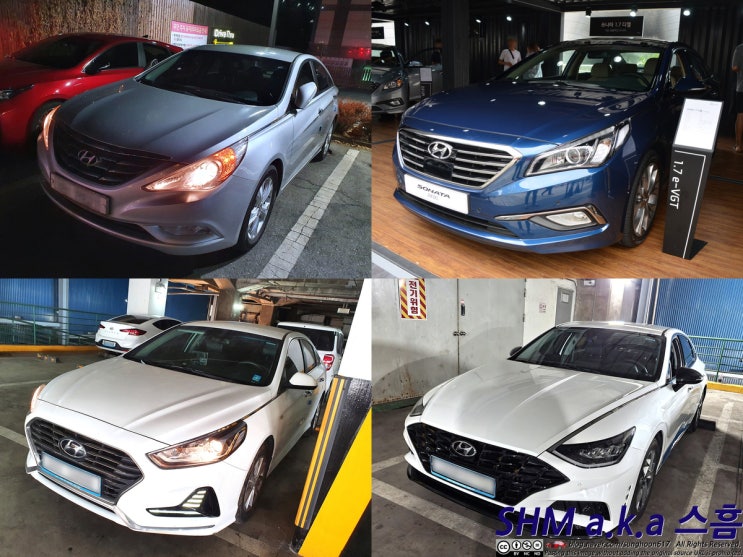 현대 YF 쏘나타 vs LF 쏘나타 vs 쏘나타 DN8 실내공간 줄자로 비교해봤스흠 : 네이버 블로그