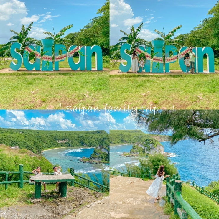 사이판 가족여행 북부투어 첫번째 : SAIPAN 사인 조형물, 새섬 (버드 아일랜드) : 네이버 블로그