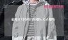 송지오 디자이너브랜드 스맨파에서 남자겨울코디 추천 제대로네~ 네이버 블로그