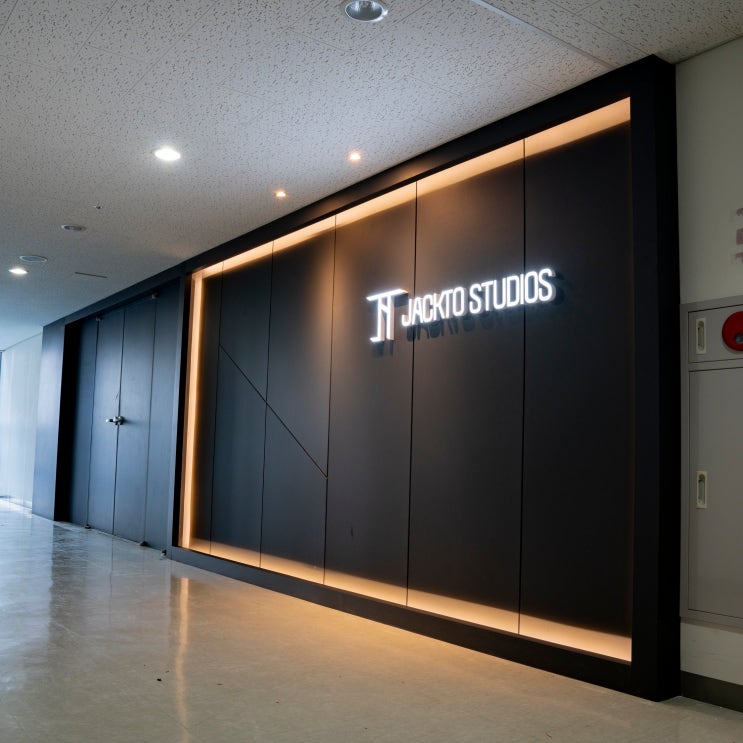 사무실입구 수지간판 지식산업센터 간판 인테리어간판 : 네이버 블로그